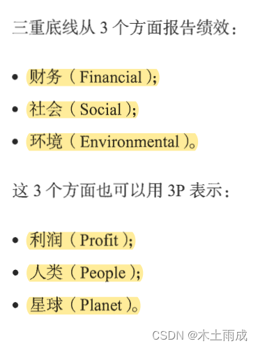 NPDP日常记忆知识点一_npdp知识点-CSDN博客