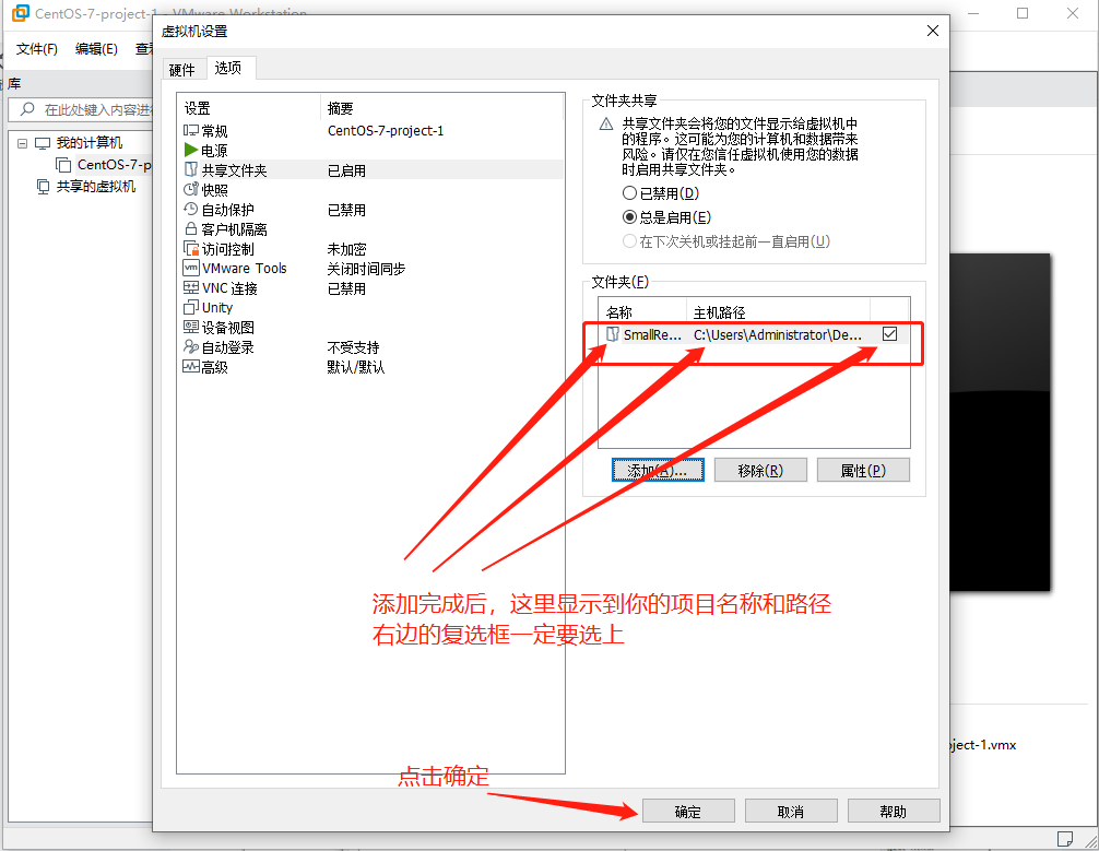linux 本地项目文件挂载到虚拟机上面，不用在本地编辑后再上传到虚拟机上，实现高效率开发_redhat mount -t fuse.vmhgfs-fuse-CSDN博客