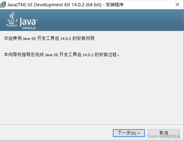 Java程序初体验_oak为什么改名为java-CSDN博客