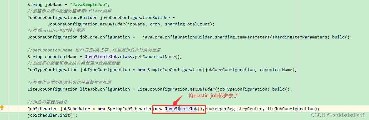elastic-job源码分析_elasticjob源码解析-CSDN博客