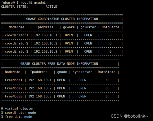 GBase 8a MPP Cluster安装部署-CSDN博客