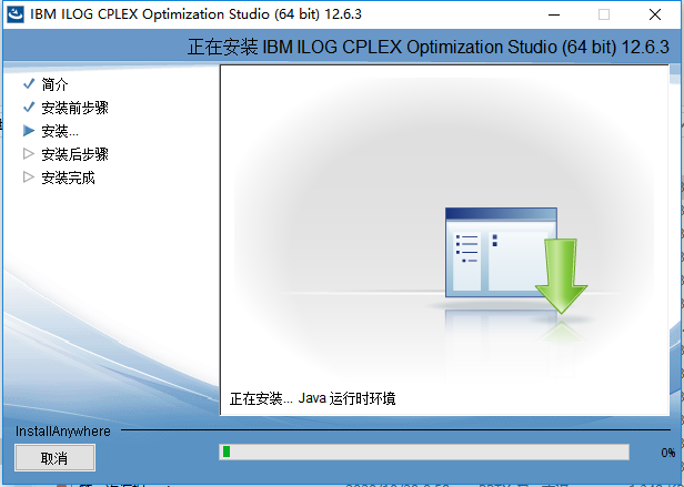使用CPLEX求解小规模能量高效的FJSP_cplex求解多目标优化-CSDN博客
