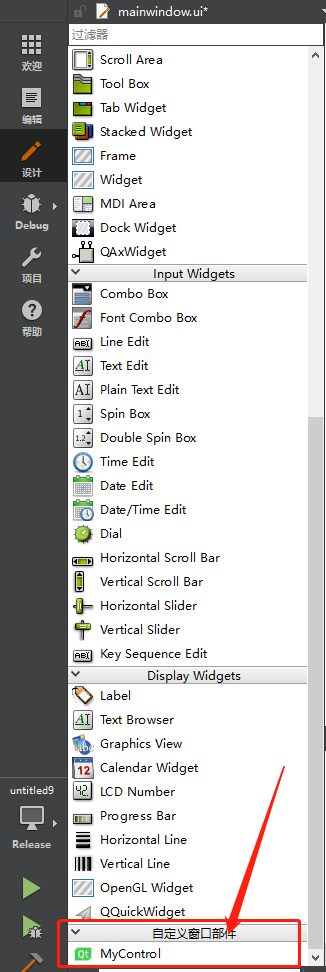 QT Creator 自定义控件的方法和步骤_qtcreator自定义控件-CSDN博客