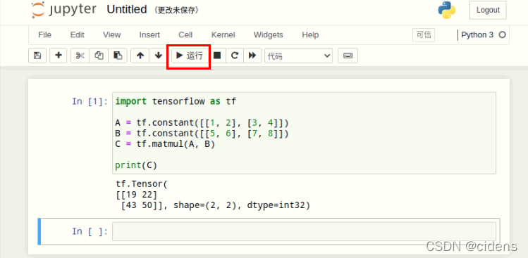 Docker安装tensorflowdocker Tensorflowcidens的博客 Csdn博客