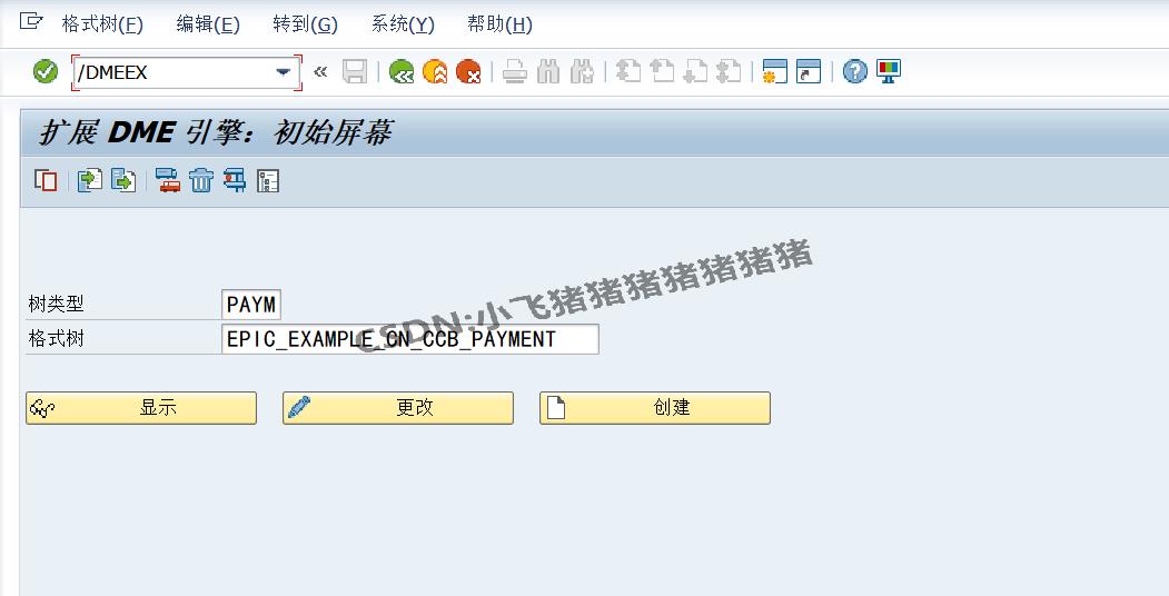 SAP EPIC 银企直连 付款接口（建设银行）_sap epic 报文号-CSDN博客