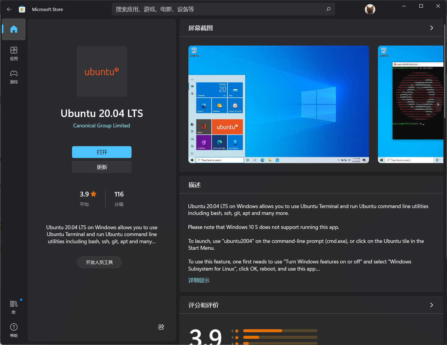 windows11+wsl2+ubuntu+cuda+cudnn+vscode+pytorch深度学习环境解决方案_wsl+ubuntu+vscode+cude-CSDN博客