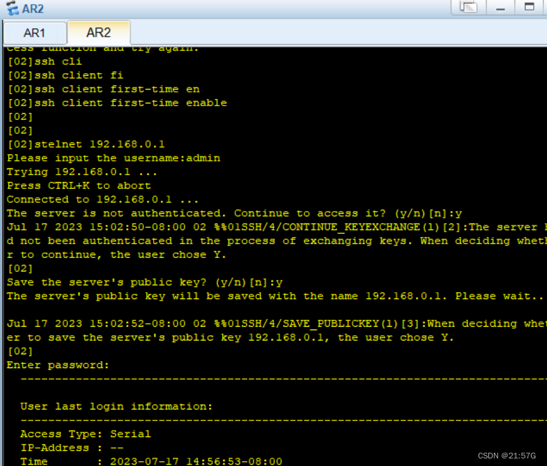 华为 ensp 认证实验_交换机baner信息-CSDN博客