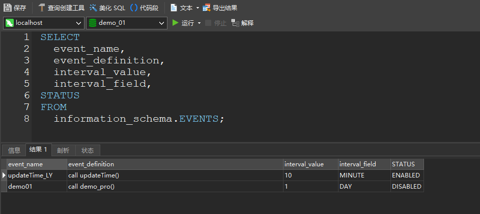 Mysql定时任务配置详解_mysql设置定时任务-CSDN博客