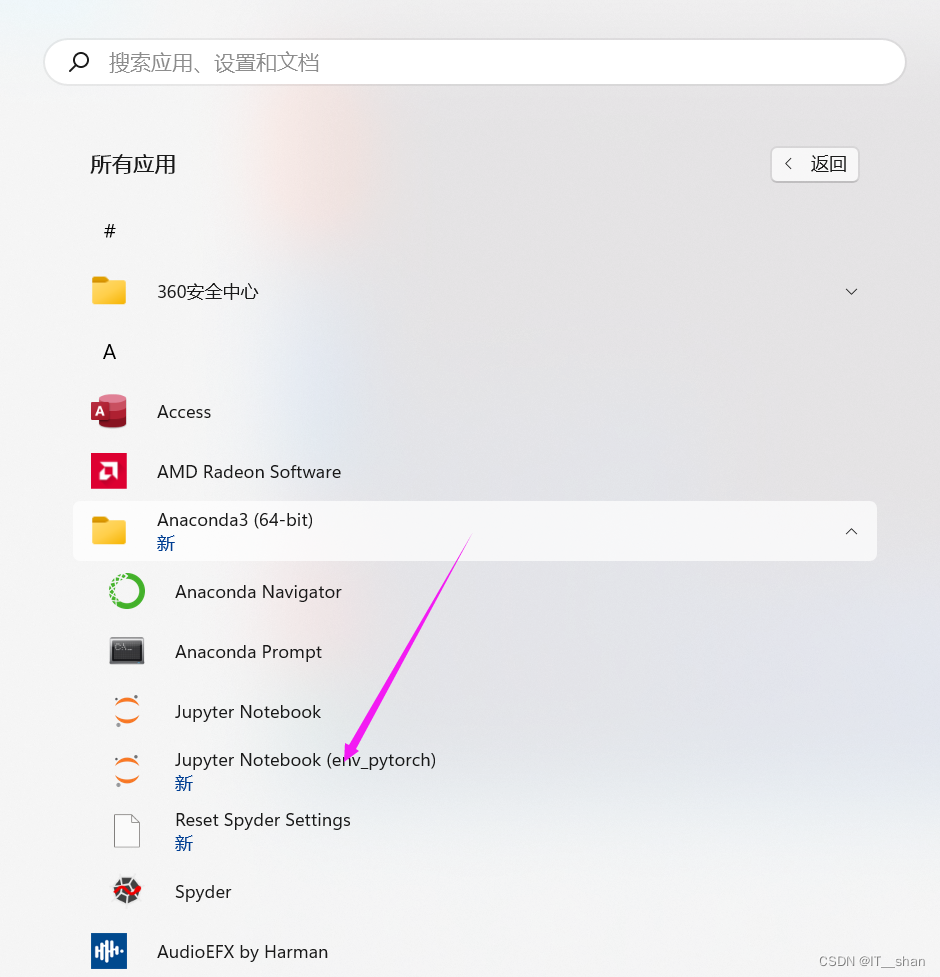 Import torch 出错_import torch traceback (most recent call last): fi-CSDN博客