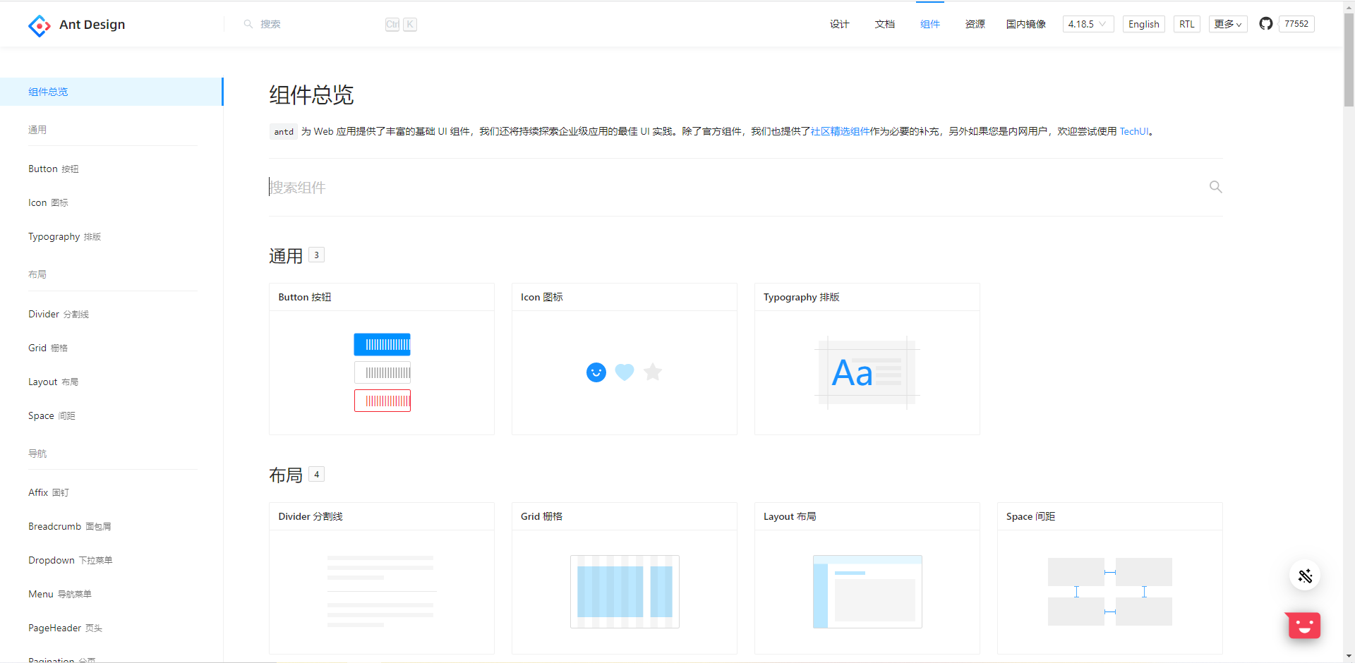 React Antd组件库使用方法 React Js 专职八阿哥 华为云开发者联盟