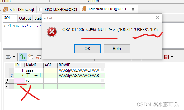 Oracle数据库：约束条件：主键约束、唯一约束、检查约束、非空约束、外键约束、默认值填写oracle增加非空约束及默认值 Csdn博客