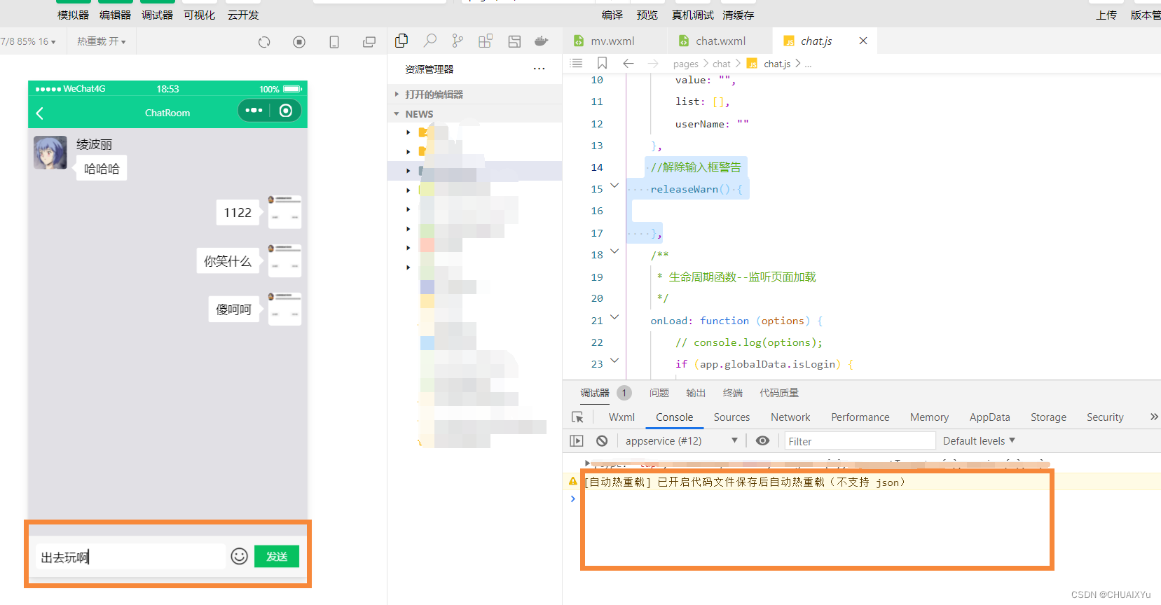 Do Not Have Handler In Component警告和failed To Load Media报错 Csdn博客