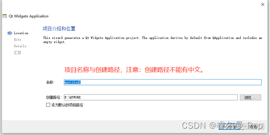 睿尔曼超轻量仿人机械臂 二次开发之c语言api接口使用 睿尔曼机械手sdk Csdn博客