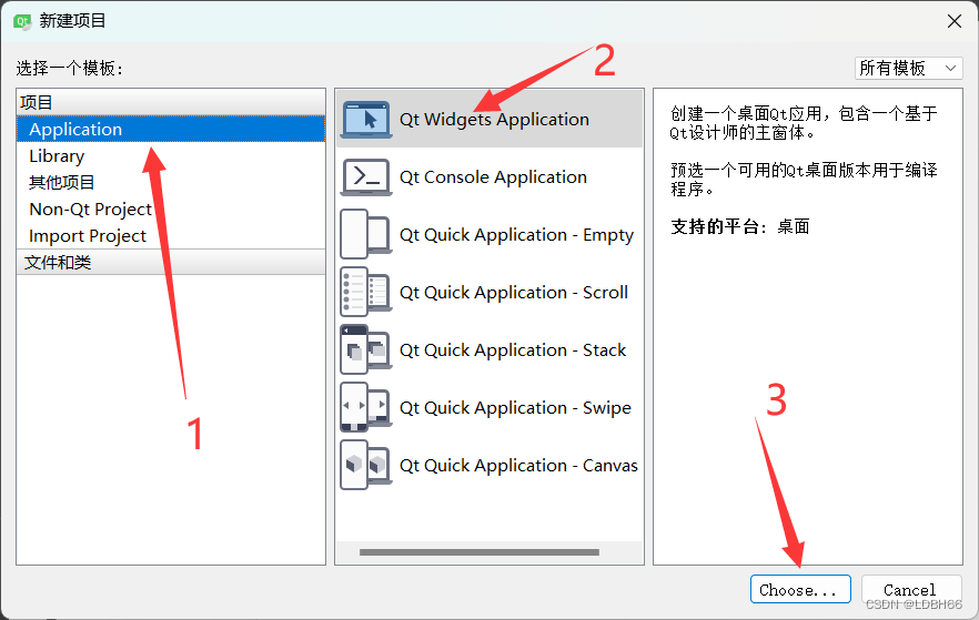 QT开发——P5制作一个最简单的QT界面_qt开发有没有界面的-CSDN博客