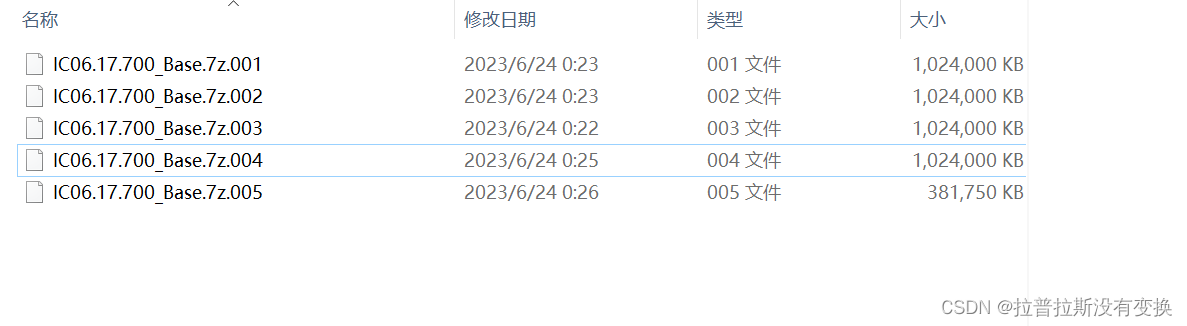 cent os7 安装cadence ic67的小坑_does not seem to be a good cadence installation di-CSDN博客
