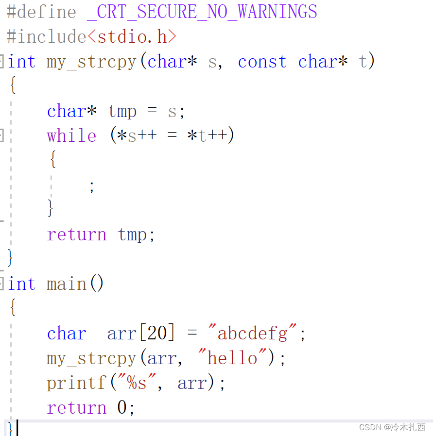 字符串函数的模拟实现（strcpy函数、strcmp函数、strlen函数、strcat函数和strstr函数）-CSDN博客