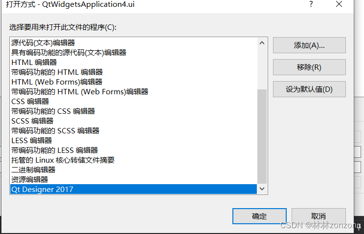 QT5.14.2 + VS2019 + VTK8.2.0配置环境_qt+vtk配置-CSDN博客