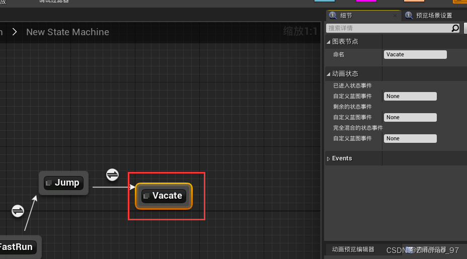 15-Character类的基本使用示例03 UE4 C++_character:lumine-CSDN博客