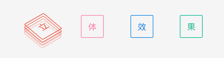 CSS实现立体效果_css 立体效果-CSDN博客