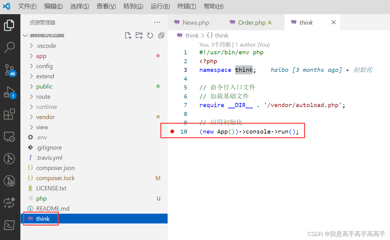 tp8 升级TP框架版本,同时网站打不开，错误代码 ERR_ADDRESS_INVALID,启动内置服务器 运行PHP命令php think run 输出结果是空白_php think run ...