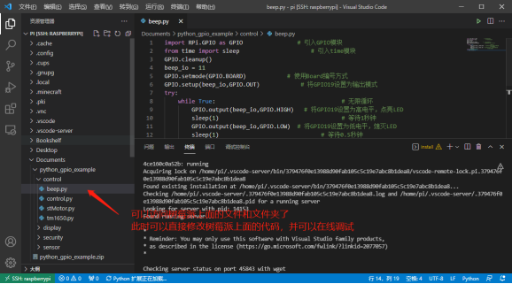 02在windows配置适合树莓派开发的环境_用windowpowershell打开树莓派-CSDN博客