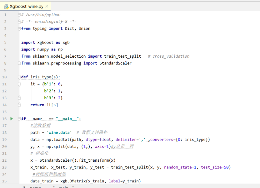 基于Xgboost的wine分类_python使用xgboost或者gbdt模型实现对葡萄酒进行分类-CSDN博客