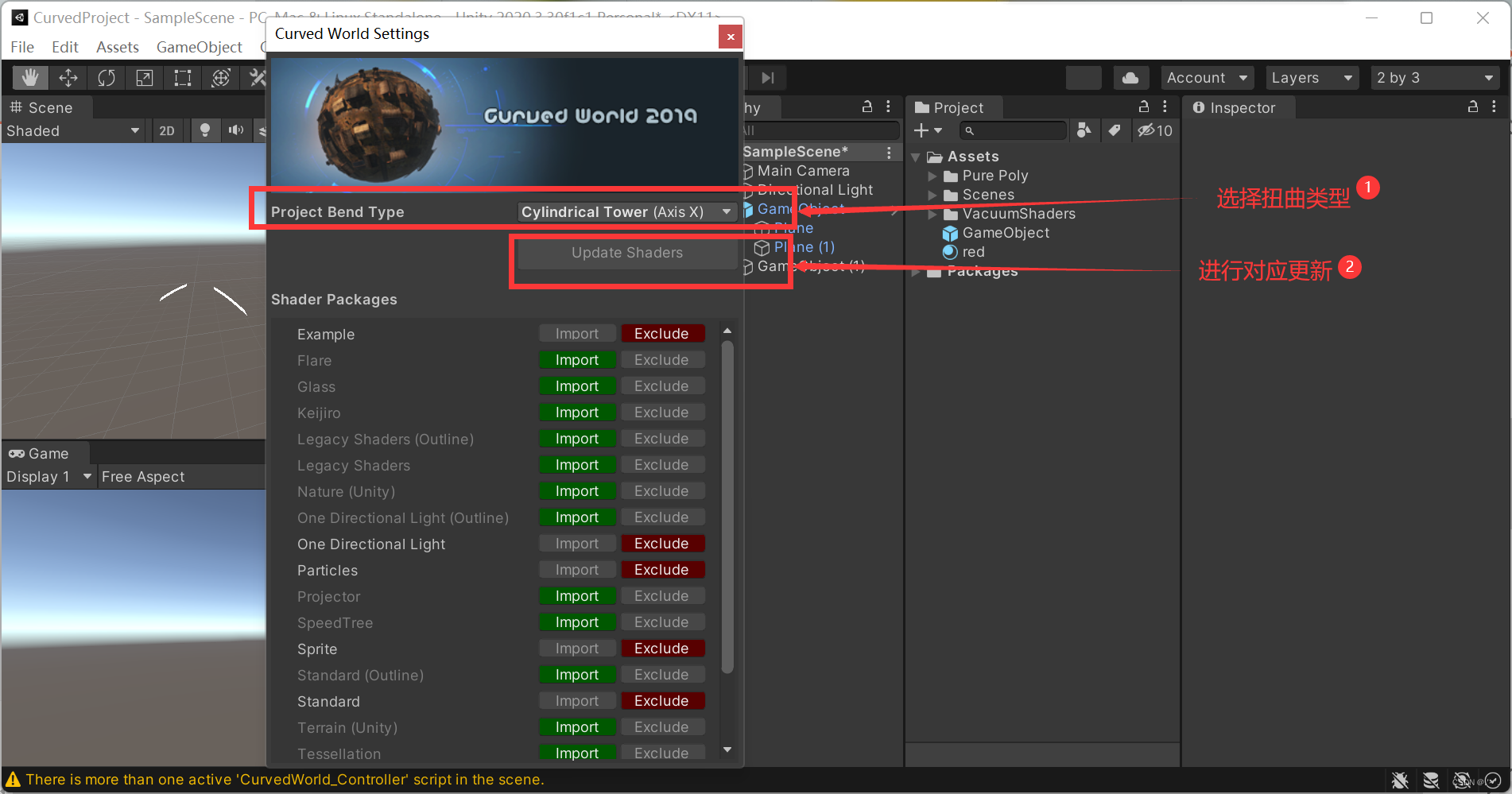 Unity3d Curved World插件使用，实现扭曲效果-CSDN博客