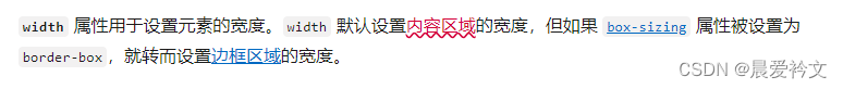 弹性布局flex或者grid元素平分，实际会被内容撑大，问题剖析_gird 平分-CSDN博客