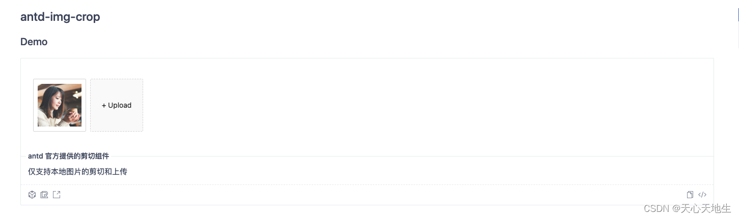 react 图片剪切(react-easy-crop)-CSDN博客