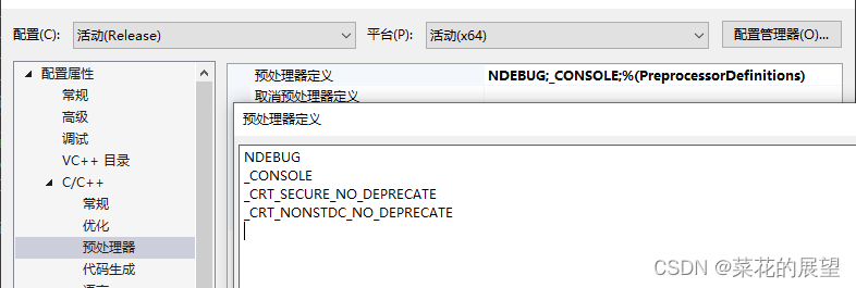 C++编译问题——C4996_严重性代码说明项目文件行禁止显示状态 错误c4996'getch': the posix nam-CSDN博客
