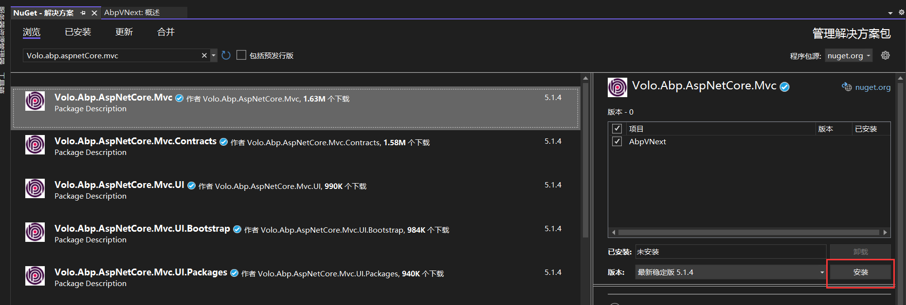 Abp VNext Core 一 环境搭建_volo.abp.autofac-CSDN博客