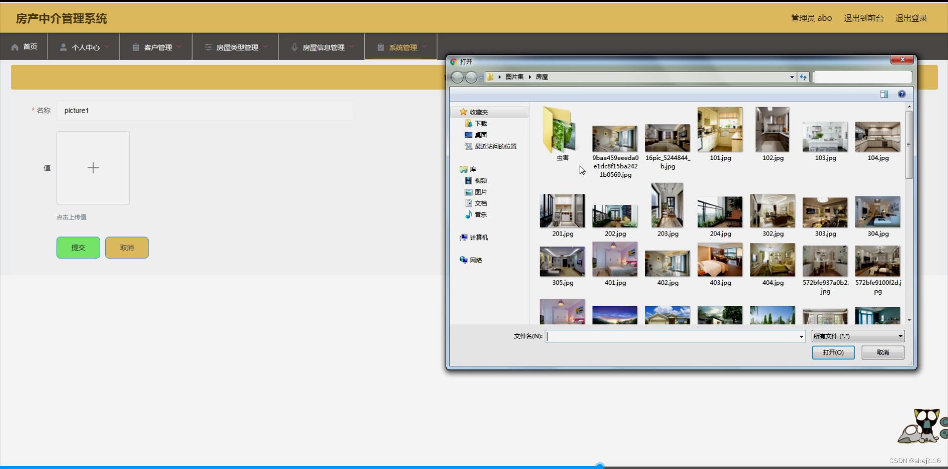 Java毕设项目房产中介管理系统计算机(附源码系统数据库lw)数据库房屋中介管理系统代码 Csdn博客