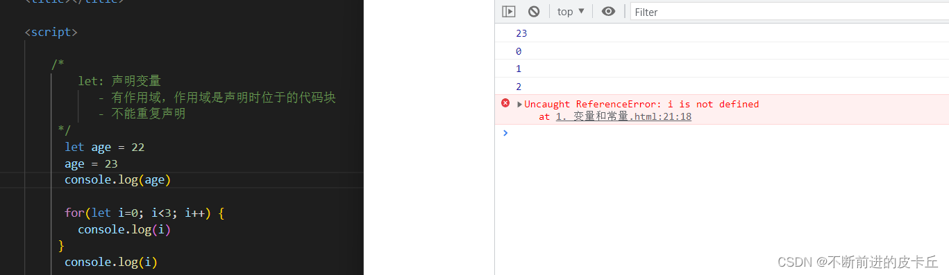 ES6新特性_javascript。es6-CSDN博客