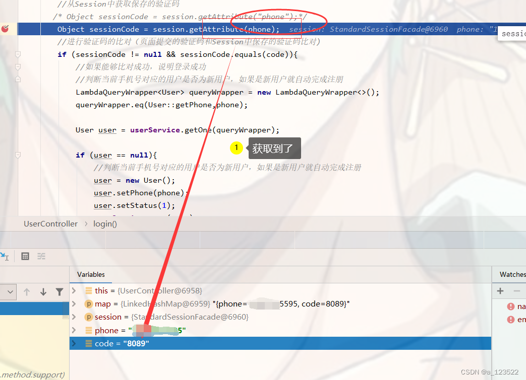 session 获取为null 因为自己粗心问题_tomcat session 存里面取得时候是null-CSDN博客