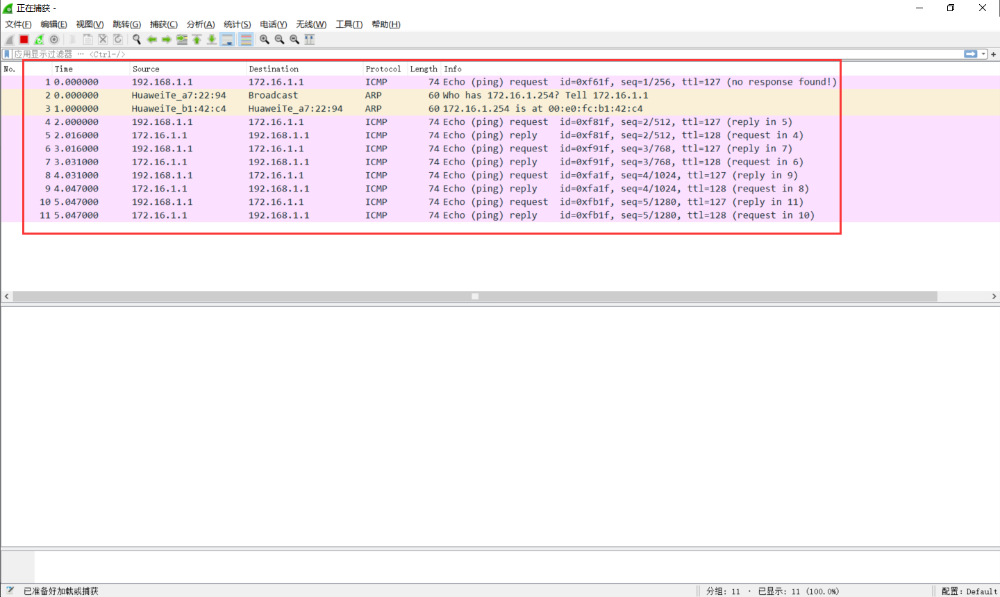 学习防火墙配置nat的Easy IP方式_action source-nat easy-ip报错-CSDN博客