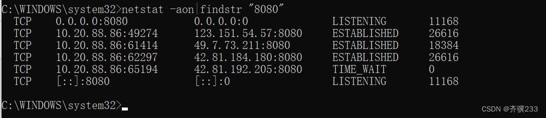 Tomcat启动时报错：Initializing ProtocolHandler [“http-bio-8080“]-CSDN博客