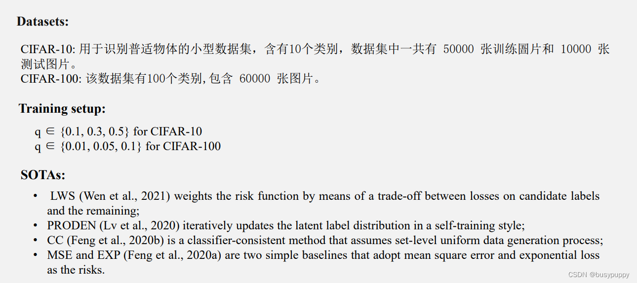 ICLR 2022最佳论文/PiCO: Contrastive Label Disambiguation for Partial Label Learning_pico iclr-CSDN博客