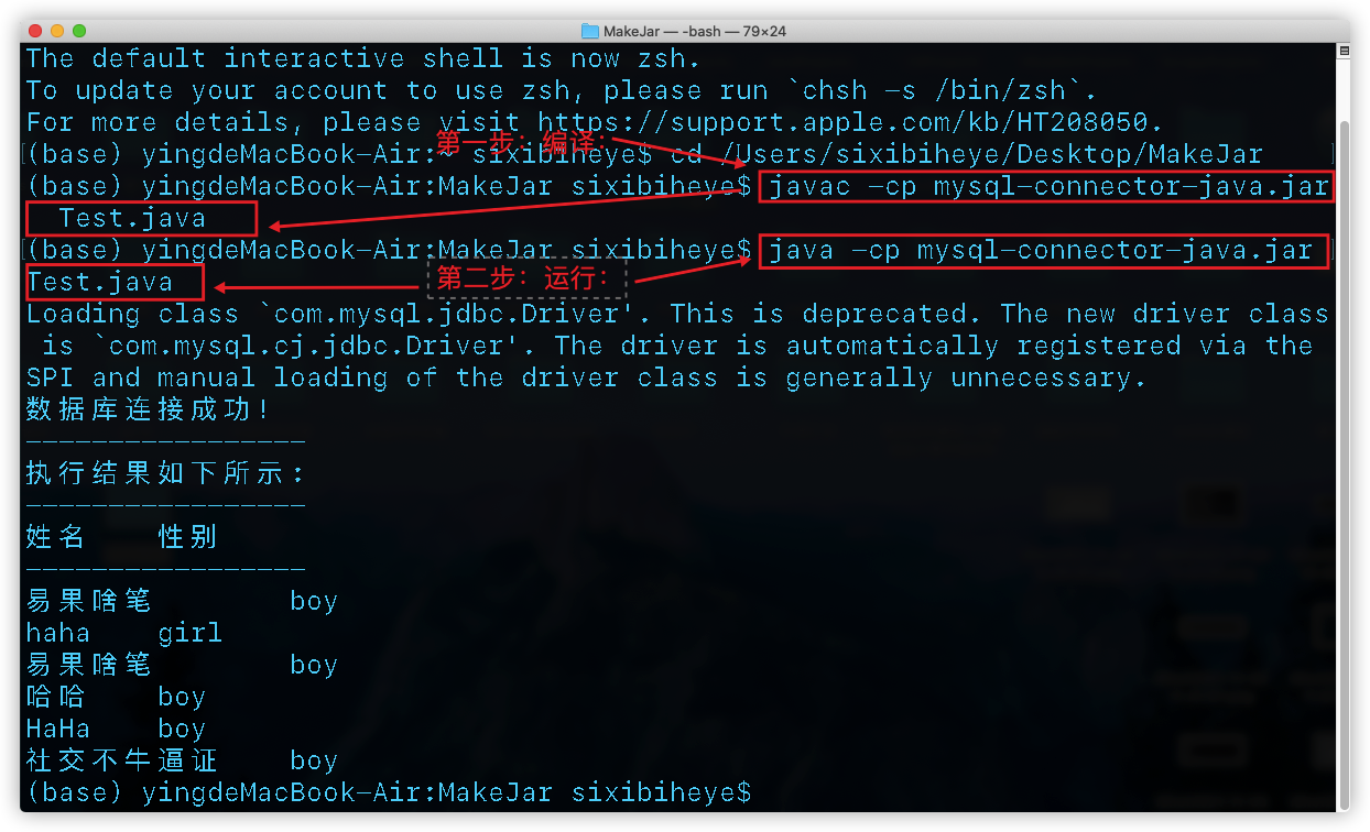 想要拥有自己的jar包吗？------超级简单的打jar包教程～～～_如何打jar包-CSDN博客