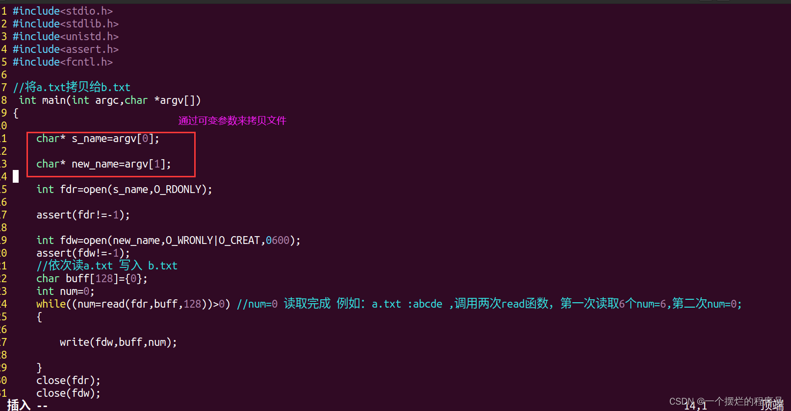 Linux操作系统之文件操作使用linux文件系统调用从atxt中读100个字节复制到文件btxt中 Csdn博客