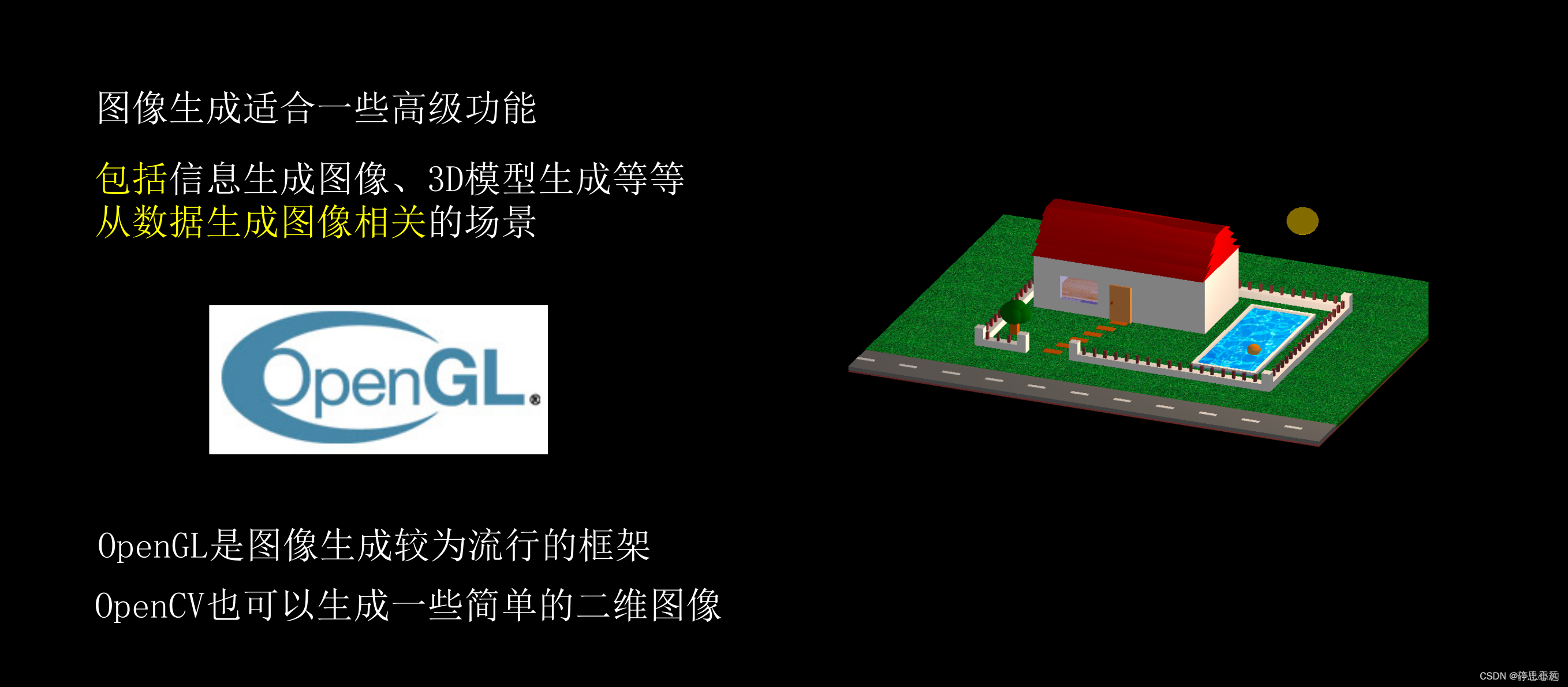 【音视频处理】基础框架介绍，FFmpeg、GStreamer、OpenCV、OpenGL_视频框架有哪些-CSDN博客