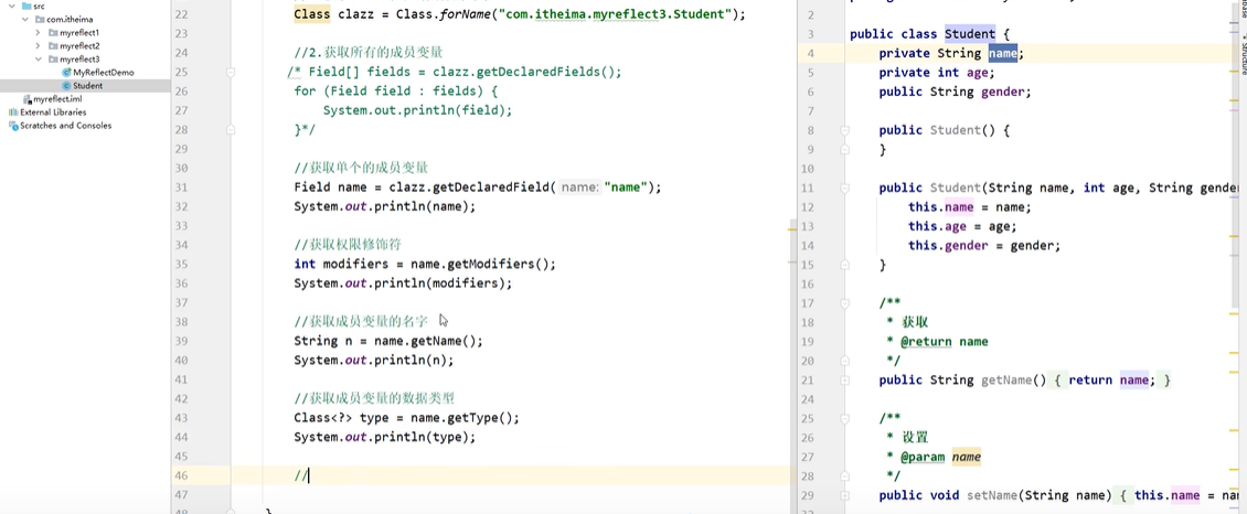 Java202303java学习笔记第四十天反射获取成员变量2 前端导师歌谣 博客园 