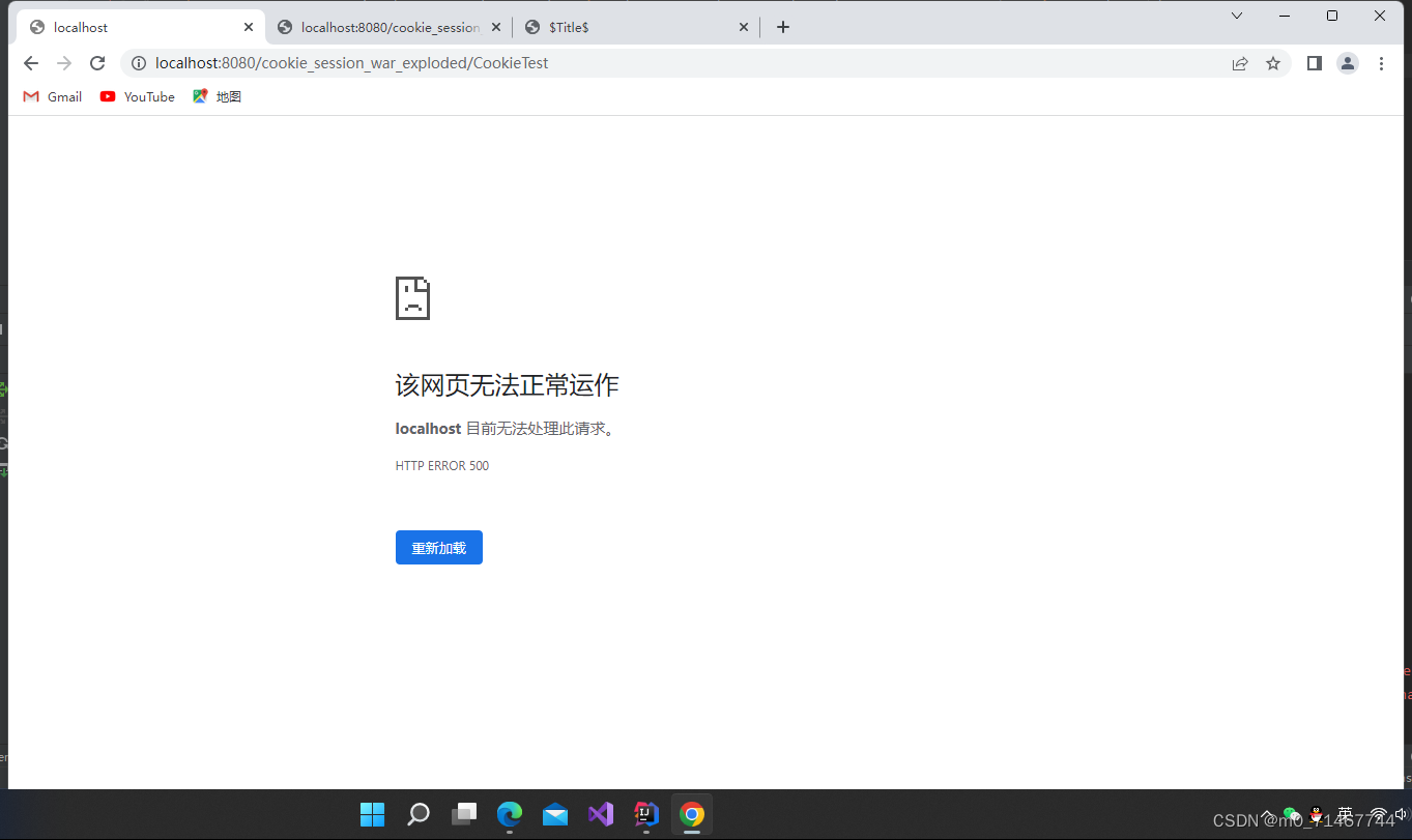 response响应设置编解码问题_response设置响应编码-CSDN博客