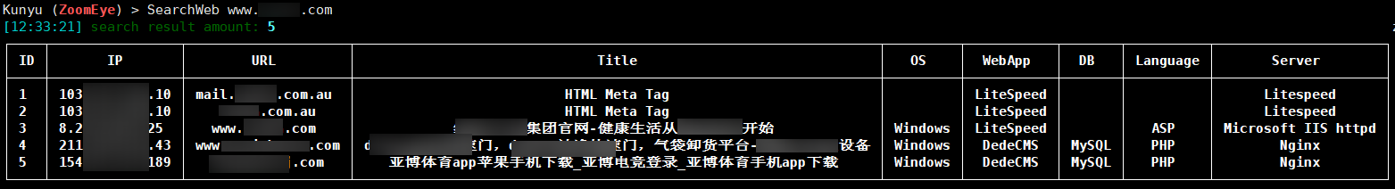 资产收集工具——Kunyu(坤舆)的安装教程和简单使用-CSDN博客