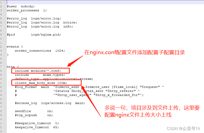 RuoYi-Vue3 分离版前端（Vue3 Element Plus Vite）版本在Nginx下配置二级域名_ruoyi vue3 ts-CSDN博客