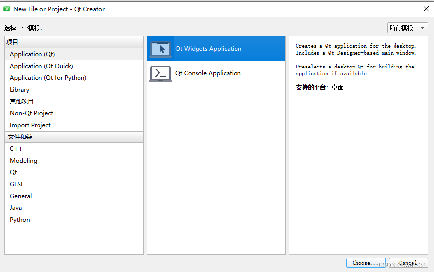 Qt Com 接口给到python 使用qt Com接口 Csdn博客