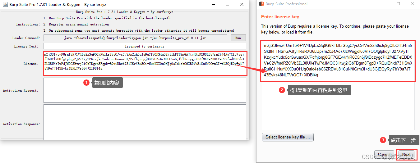 Brup_Suite安装配置及基础使用----最详细的教程（测试木头人）_测试木头人的博客-CSDN博客