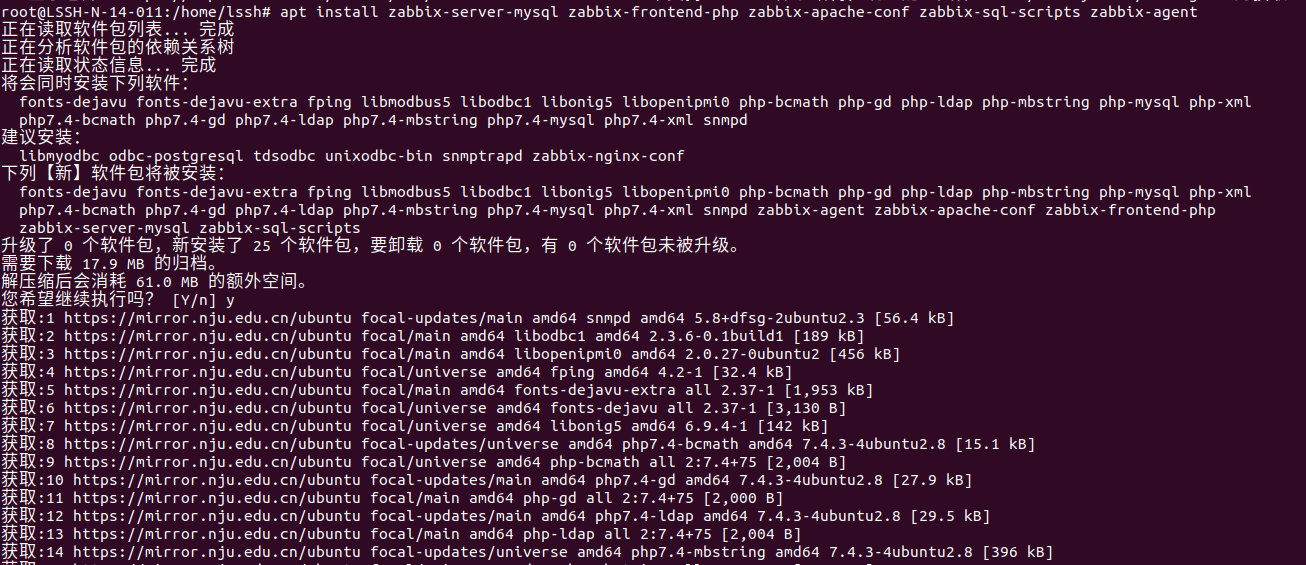 再战zabbix之ubuntu20.04LTS安装配置Zabbix6.0 LTS_ubuntu 20.04 lts 安装 zabbix 6.0lts-CSDN博客