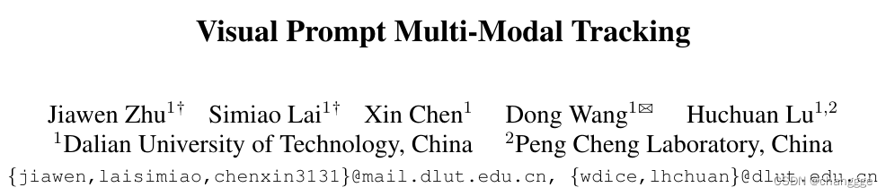 Visual Prompt Multi-Modal Tracking阅读笔记-CSDN博客