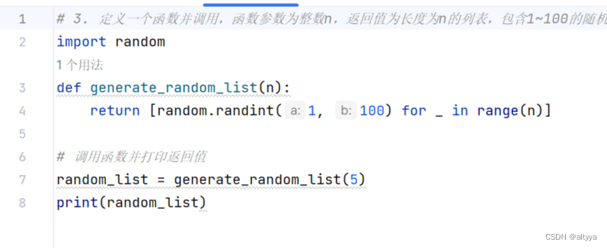 Python|定义一个函数并调用,函数参数为整数n,返回值为长度为n的列表,包含1~100的随机整数。定义一个函数并调用函数参数为整数n